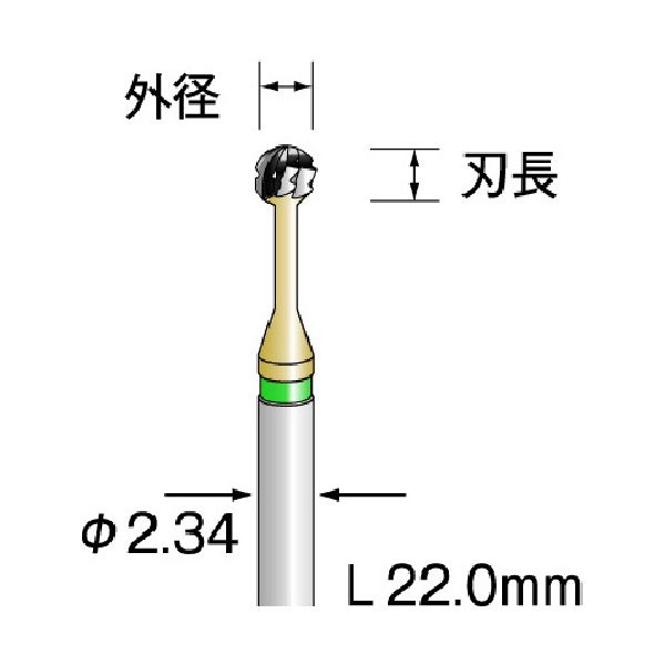 【商品説明】【特長】●スリムな首下により加工視野に優れた形状です。【仕様】●形状：球(スパイラルチップブレーカーカット)●刃径(mm)：2.1●刃長(mm)：2.1●軸径(mm)：2.34●最高使用回転数(rpm)：30000●全長(mm)...