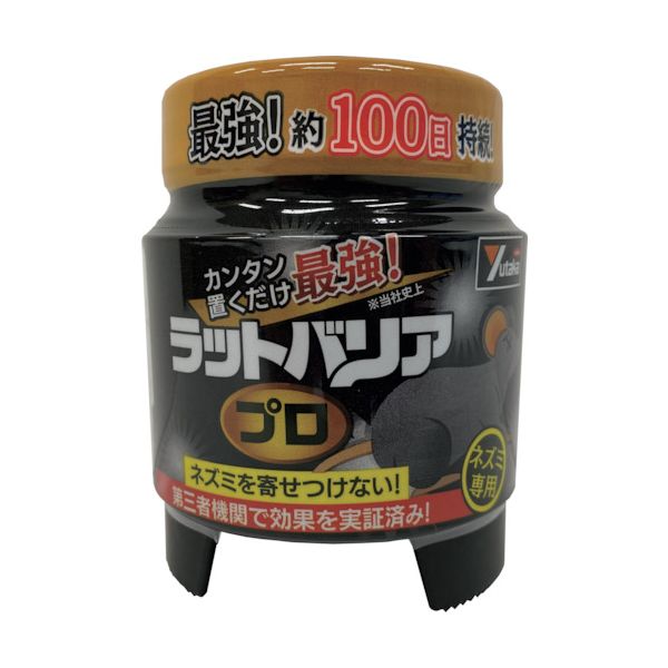 【商品説明】【特長】●ネズミの本能に働きかける恐怖のにおいを採用しました。●においで殺さず、傷つけずに追い出すので後始末がいりません。●有効成分は食品香料由来です。●一般財団法人　日本環境衛生センターにて臨床実験済みです。●本体容器をひっく...