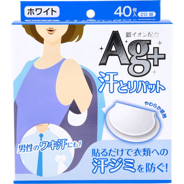 たっぷりの大容量40枚入(20組)！●男性のワキ汗にも！●やわらか感触薄手の汗とりパット。●ハーフスリットのはくり紙で衣服に取り付けやすい。●銀イオン配合。【材質】パルプ、PE、PET、PEフィルム【使用方法】(1)ハクリ紙を片方のみはがし...