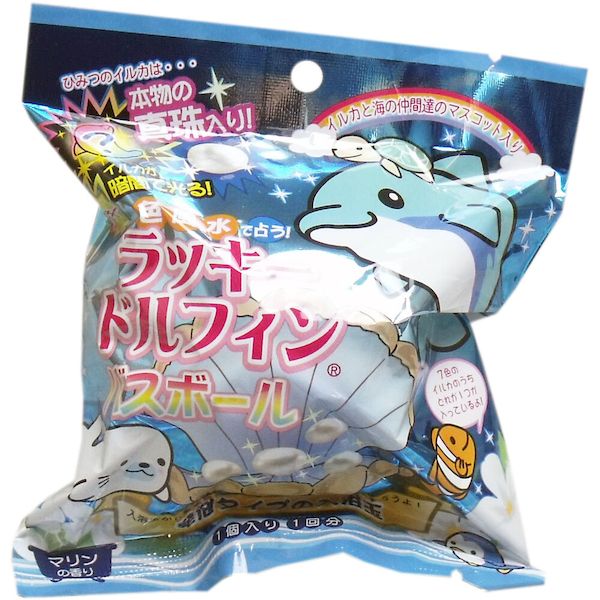 入浴玉から風水カラーのイルカが出てきて運勢を占うよ♪●全部で7種類！何が出るかはお楽しみです。●ひみつのイルカは本物の真珠入り！●マリンの香り♪【入浴用化粧品】【成分】炭酸水素Na、クエン酸、硫酸Na、三リン酸5Na、セルロースガム、香料、...