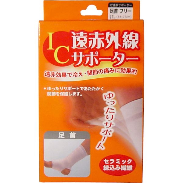 ゆったりサポートであたたかく関節を保護します！セラミック練り込み繊維！●あたたかいパイル編み！パイル編みで暖かい空気を逃さず、抜群の保水力を発揮します。汗などの水分はためずに発散するので肌面はいつもさわやか！カラッとした暖かさを保ちます。●...