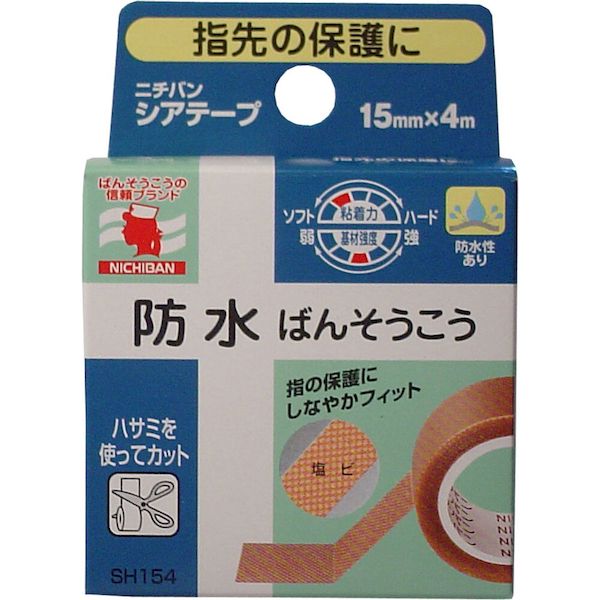 水仕事の多い方の指先保護などにプラスチックサージカルテープ！・耐水性、伸縮性良好！・目立ちにくい！貼って目立たない半透明ベージュ色のやわらかな軟質塩ビフィルムにゴム系の粘着剤を塗布したテープです。【用途】水仕事が多い人の指先保護に。【使用法...