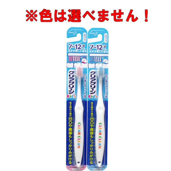 7〜12才に多いみがき残しに着目しました！歯の形状に着目。お子さまの成長に合わせた、みがきやすさ最適設計。生え変わり期の凸凹や奥歯に強い「でこぼこフィット毛」と「仕上げみがき兼用ハンドル」でしっかり磨けます。●生え変わり期の凹凸や奥歯の奥が...