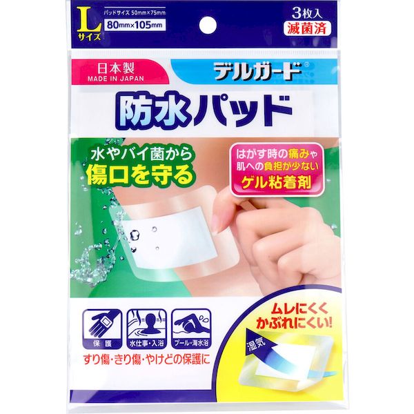 水やバイ菌から傷口を守る！テープをはがす際に皮膚の角質をほとんどとらない為、痛みも少なく肌にやさしい粘着剤！●はがす時の痛みや肌への負担が少ないゲル粘着剤を使用しています。●ワンタッチで貼れて傷口を水やバイ菌の侵入から防ぎます。●水蒸気を通...