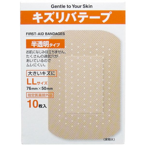 よく一緒に購入されている商品シチズンシステムズ SWS510 シチズン超音5,564円3M KAL25 スコッチ アルミテープ 耐熱926円指定医薬部外品の半透明タイプの絆創膏です！たくさんの通気穴があいているのでムレにくい。●粘着性がある...