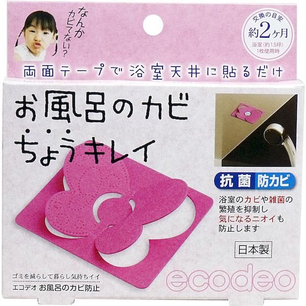 よく一緒に購入されている商品4580216370860 エアコンのカビちょ389円4580216370952 クローゼットのカビ357円4580216370709 抗菌・防カビシート363円4580216370907 気になるニオイとり37...