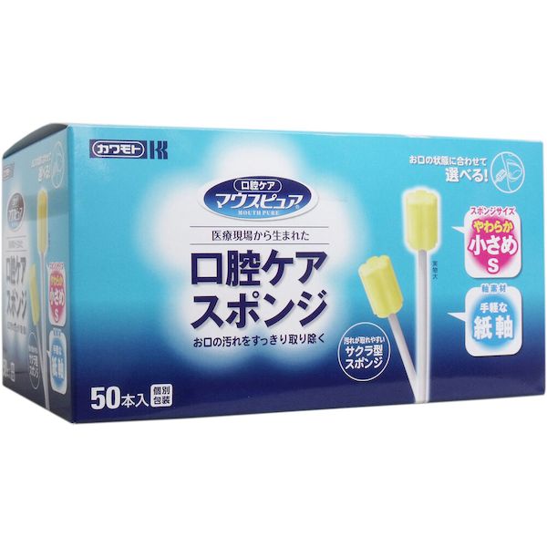 お口の汚れをすっきり取り除く！キメが細かく、粘膜にやさしい、やわらかいスポンジです。●汚れが取りやすいサクラ型(波形の溝付き)のスポンジです。●歯の表面、歯茎、口蓋部、舌の汚れを効果的に取り除きます。●出血がわかりやすい黄色のスポンジです。...