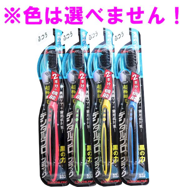 奥歯ケア！ + 歯周病対策に適した歯ブラシ！●多機能植毛+特殊毛。・奥歯に届く、先端高密度集中毛で狙った奥歯の奥の磨きにくいところにしっかり届く。毛先を狙った部分に到達させる(部分磨き)タフトブラシ効果。・歯周ポケットに届く、後端超極細毛で...