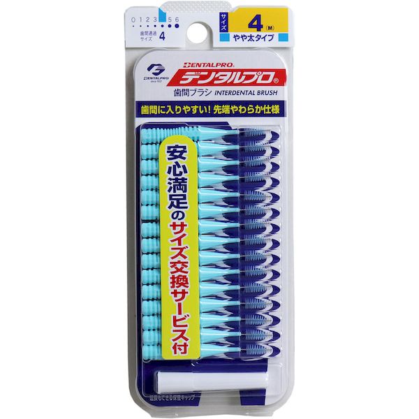 よく一緒に購入されている商品4973227834641 デンタルプロ 歯間341円4976654100334 ベンリナー万能野菜3,530円4968779304018 岡恒 芽切鋏 NO1,126円歯間の汚れをしっかり除去。●延長もできる保...