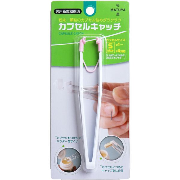 よく一緒に購入されている商品4905712000385 カプセルキャッチ 716円粉末等をカンタン清潔にカプセル化できます！カプセルをつかんでパウダーをすくい、カプセルにつめてキャップをはめるだけ！●空のカプセルに粉末、顆粒状のサプリメント...