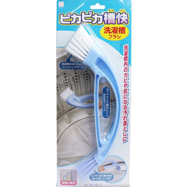 洗濯槽の掃除に。2種類のブラシを使い分けできます。●新形状グリップは女性の方でも握りやすくて、疲れにくく、また握ったときの安定感にすぐれ、少しの力でラクに使用できます。●大きいブラシは、洗濯槽のあらゆる面にフィットしやすい形状なので、洗濯槽...