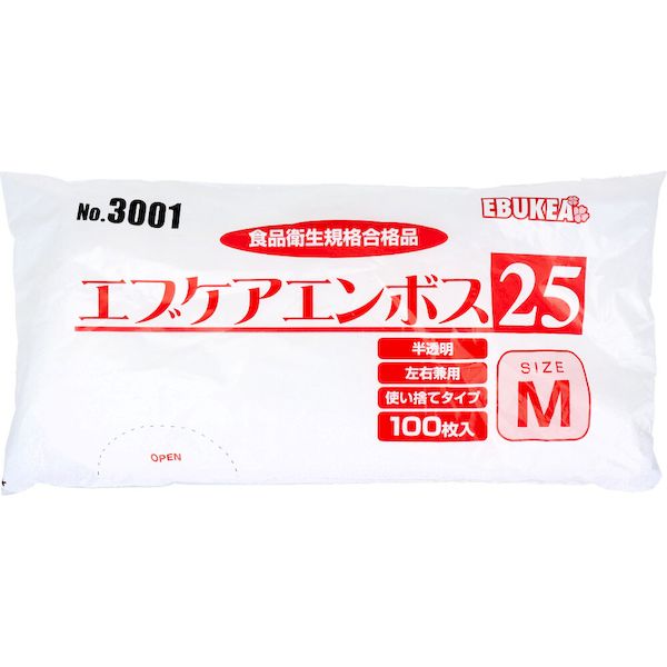 外エンボス加工で滑り止め効果があります。使い捨てタイプのポリエチレン手袋です。●左右兼用のため、片手でも使えて経済的です。●全面に細やかなエンボス(凸凹)加工を施していますので、ベタつきやムレ、すべりを防ぎます。●食品衛生法・食品添加物等規...