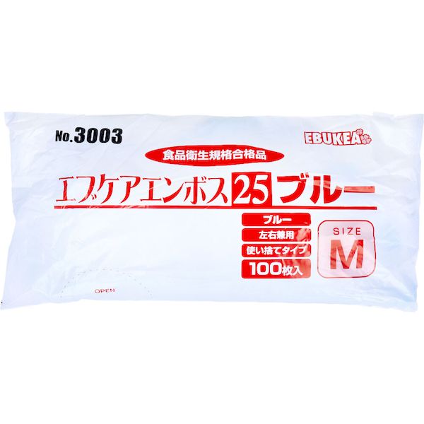 外エンボス加工で滑り止め効果があります。使い捨てタイプのポリエチレン手袋です。●左右兼用のため、片手でも使えて経済的です。●全面に細やかなエンボス(凸凹)加工を施していますので、ベタつきやムレ、すべりを防ぎます。●食品衛生法・食品添加物等規...