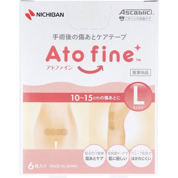肥厚性瘢痕・ケロイドの要因となる伸展刺激・摩擦刺激・紫外線から「傷あと」を守ります。●貼るだけで簡単傷あとケア・テープ1枚で伸展刺激や摩擦刺激、紫外線などの外部刺激から傷あとを守ります。・テープは5〜7日間に1回の交換で済むため、手間がかか...