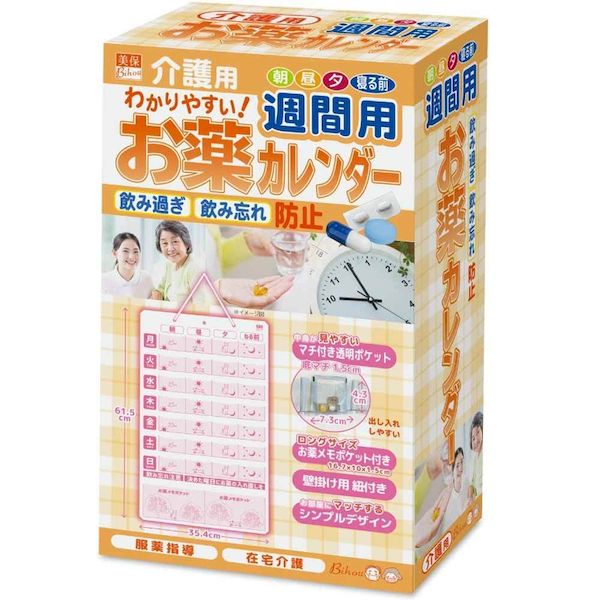 よく一緒に購入されている商品サンナップ C2080AA ホワイトカップ20381円サンナップ C2540ST ストロングカップ 462円1日4回(朝・昼・夕・寝る前)×1週間分のお薬を管理できます。●中身が見やすいマチ付き透明ポケット：種類...