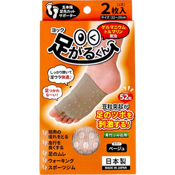 【商品説明】【素材】綿、ポリエステル、ナイロン、トルマリン、ゲルマニウム、水溶性アクリル樹脂【サイズ】22〜26cm【洗濯】手洗い又は洗濯ネット使用。五本指足先カットサポーター豆粒突起52粒が足のツボを刺激する！●豆粒指圧で足ウラを刺激！特...