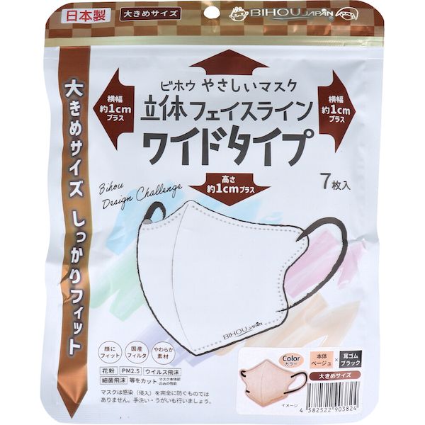 【商品説明】【品名】マスク【素材】本体・フィルタ部：ポリプロピレン耳ひも部：ナイロン、ポリウレタン【サイズ】大きめサイズ(折り畳み時)：132×145mm【カラー】本体：ベージュ×耳ゴム：ブラック 【使用目的】本品は口と鼻を覆うように顔に取...