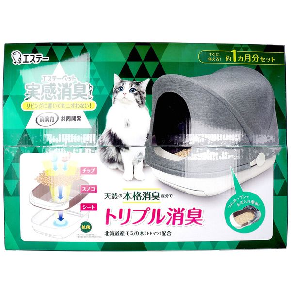 【商品説明】【品名】3D立体マスク SMART TYPE バイカラー ミルクティー【素材】本体部：ポリプロピレン耳ひも部：ポリウレタン、ポリエステル【サイズ】ふつうサイズ(折り畳み時のサイズ)：約W11.5×H14.5cm【ご使用方法】(1...