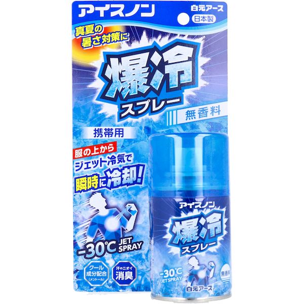 【商品説明】【用途】体の冷却【成分】LPG、エタノール、L-メントール、緑茶エキス【使用方法】・1秒の噴射で約24回使用できます。(1)使用前に必ず缶を上下によく振ってください。(2〜3回が目安です。)(2)噴射口を衣類の上から10cm以上...