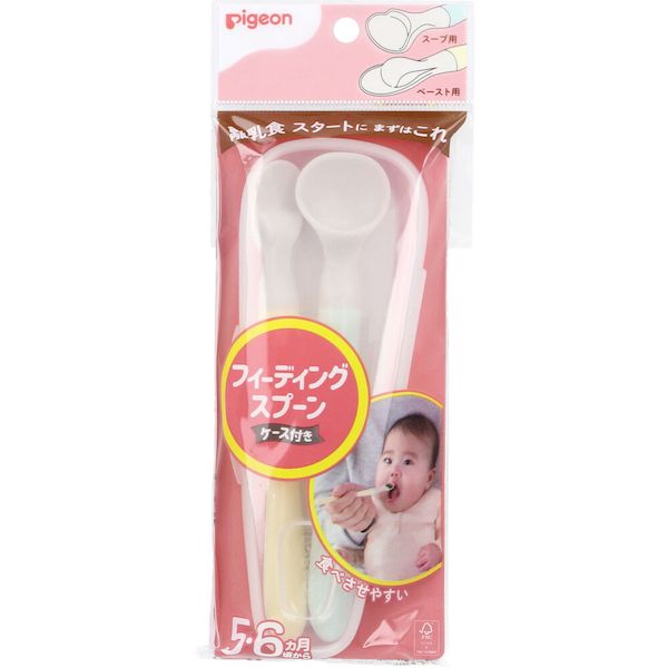 【商品説明】【原材料／耐熱温度】柄：ポリプロピレン(耐熱温度105度)先端部：熱可塑性エラストマー(耐熱温度105度)ケース：ポリプロピレン(耐熱温度100度)【セット内容】 ペースト用スプーン、果汁・スープ用スプーン各1本、ケース【消毒方...