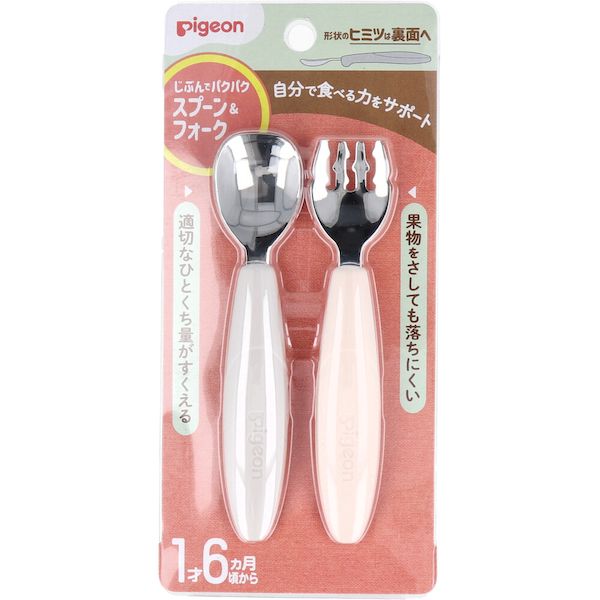 【商品説明】【原材料／耐熱温度】)先端部：ステンレス(耐熱温度140度)グリップ：ポリプロピレン(耐熱温度140度)【セット内容】スプーン、フォーク各1本【消毒方法】本体：電子レンジ：×／食器洗い乾燥機：○／煮沸：○／薬液：×「自然ににぎれ...