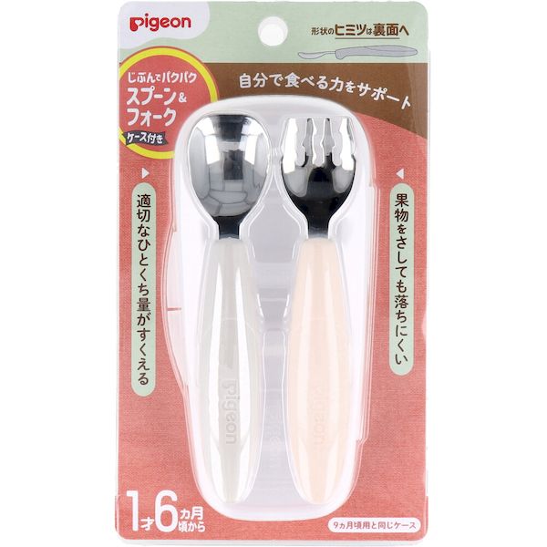 【商品説明】【原材料／耐熱温度】)先端部：ステンレス(耐熱温度140度)グリップ：ポリプロピレン(耐熱温度140度)ケース：ポリプロピレン(耐熱温度100度)【セット内容】スプーン、フォーク各1本、ケース【消毒方法】本体：電子レンジ：×／食...