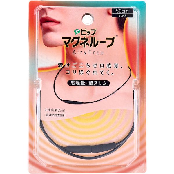 【商品説明】【管理医療機器】医療機器認証番号：303AGBZX00037000家庭用永久磁石磁気治療器 【効果】 装着部位のこり及び血行の改善 【本体部分素材】ポリオレフィン樹脂55ミリステラの磁気のループが、首、肩のコリに効く。「見えると...