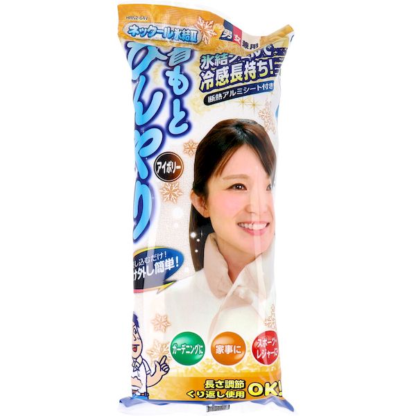 【商品説明】【成分・素材】カバー：綿、ポリエステル、ウレタンフォームジェル袋：水、高分子吸水樹脂、ポリエチレン断熱アルミシート：ポリエステル(アルミ蒸着)、発泡ポリエチレン【商品サイズ】本体(カバー含む)： W690×H80×D25mm　重...