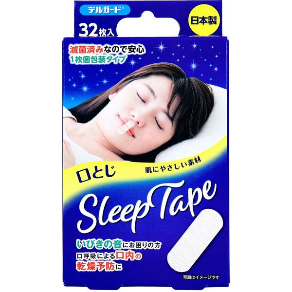 【商品説明】起床時の口やのどの渇きを軽減し、安眠を促します。●肌にやさしい素材。●1枚個包装タイプで衛生的。●滅菌済みなので安心。4970883013014日本個装サイズ：70X124X25mm個装重量：約21g内容量：32枚入ケースサイズ...