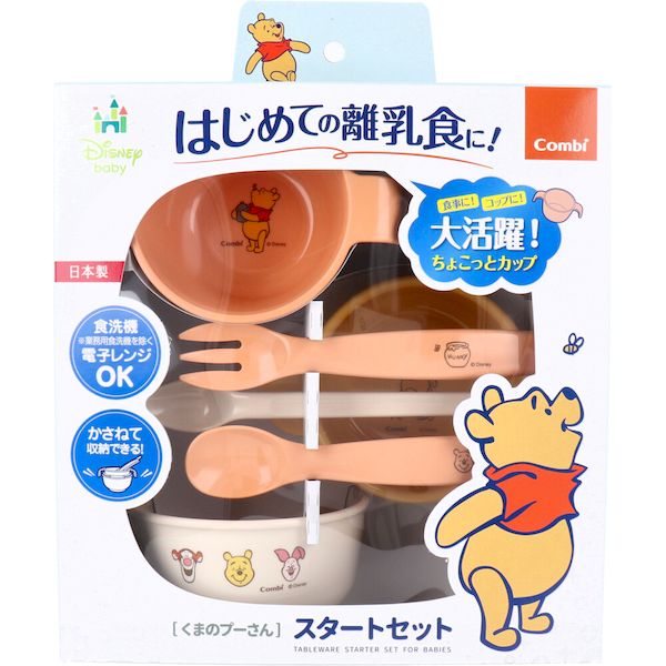 【商品説明】【セット内容】ご飯茶碗、小ばち(小)、ちょこっとカップ、フィーディングスプーン、スプーン、フォーク【原料樹脂】ポリプロピレン耐熱温度：140度耐冷温度：-30度【消毒方法】煮沸：○電子レンジ：○薬液：○【仕様】★ご飯茶碗容量・・...