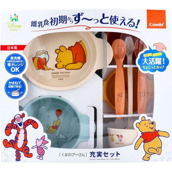 【商品説明】【セット内容】ご飯茶碗、小ばち(大)、小ばち(小)、ちょこっとカップ、小皿、フィーディングスプーン、スプーン、フォーク【原料樹脂】ポリプロピレン耐熱温度：140度耐冷温度：-30度【消毒方法】煮沸：○電子レンジ：○薬液：○【仕様...