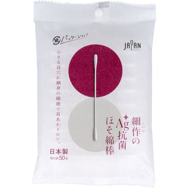 【商品説明】【主原料表示】綿球：綿／軸：紙【使用方法】・1包ずつ切り離し、袋を持って左右に引っ張ってください。ミシン目がありますので簡単に取り出せます。【JHPIA抗菌自主基準に基づく表示】抗菌剤の種類：銀抗菌加工部位：綿球表面※抗菌加工部...