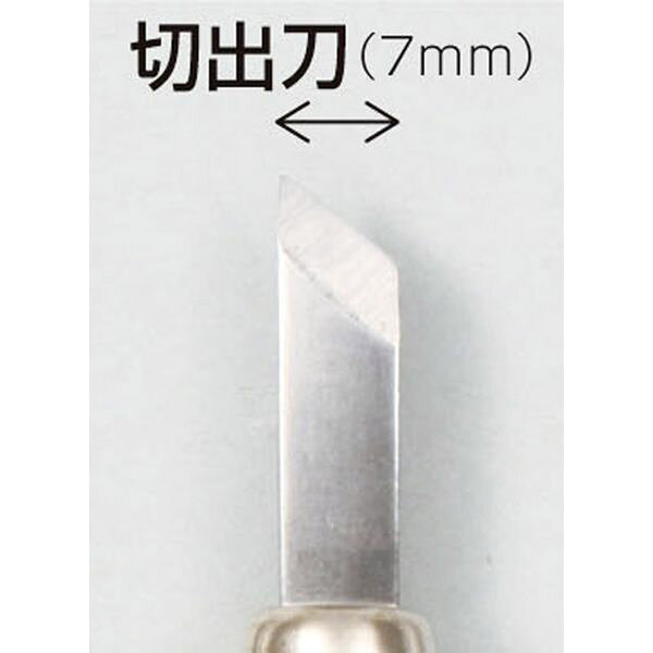 【商品説明】商品サイズ／刃巾：7mm彫刻刀 切り出し刀 7 マルイチ 木彫り 版画 高級彫刻刀 木工用彫刻刀 アート クラフト 工作 DIY 図工 美術 小学校 小学生 中学校 高校類似商品はこちら義春刃物 032280 マルイチ 彫刻刀 ...