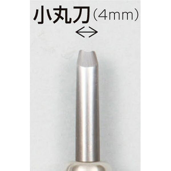 【商品説明】商品サイズ／刃巾：4mm彫刻刀 小丸刀 4 マルイチ 木彫り 版画 高級彫刻刀 木工用彫刻刀 アート クラフト 工作 DIY 図工 美術 小学校 小学生 中学校 高校類似商品はこちら義春刃物 032280 マルイチ 彫刻刀 単品...