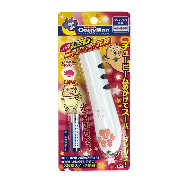 【商品説明】ドギーマンハヤシ　4976555842746　じゃれ猫 LEDニャンだろ〜？！光線光で遊ぶおもちゃ。チュービームめがけてスーパーダッシュ！・ペンライトを照射するように壁に映ったネズミのかたちの光源を動かすだけ！人は座ったままで、...