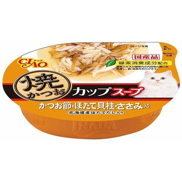 【商品説明】いなばペットフード　4901133863141　NC−71 CIAO 焼かつおカップスープ かつお節・ほたて貝柱・ささみ入り 60g類似商品はこちらいなばペットフード 4901133863158163円いなばペットフード IC-...