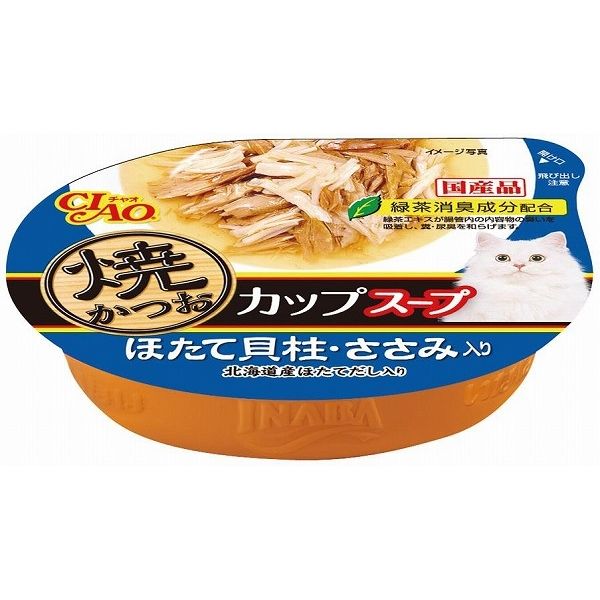 【商品説明】いなばペットフード　4901133863158　NC−72 CIAO 焼かつおカップスープ ほたて貝柱・ささみ入り 60g類似商品はこちらいなばペットフード 4901133863141163円いなばペットフード IC-505 C...