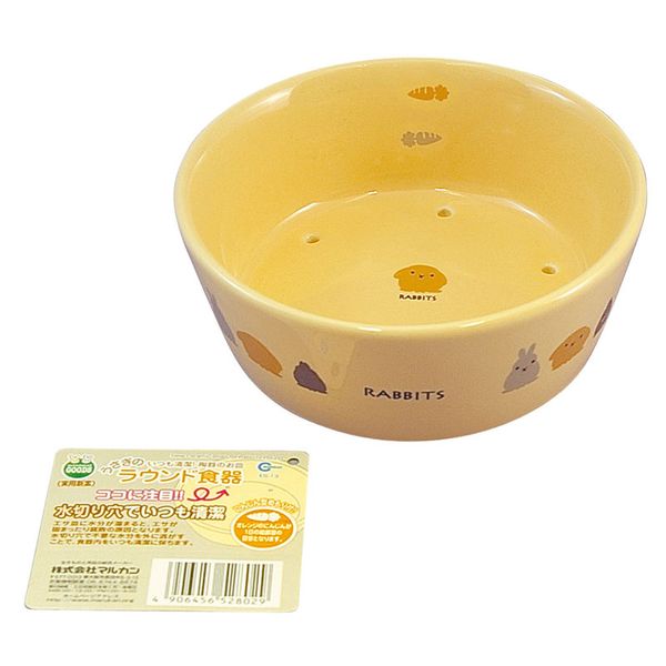 【商品説明】マルカン　サンライズ事業部　4906456528029　ES−13 うさぎのラウンド食器水切り穴付のスタンダードな形の陶器製食器どこにでもおけるスタンダードな形。エサ皿に水が溜まるとエサが固まったり腐敗の原因となります。水切り穴...