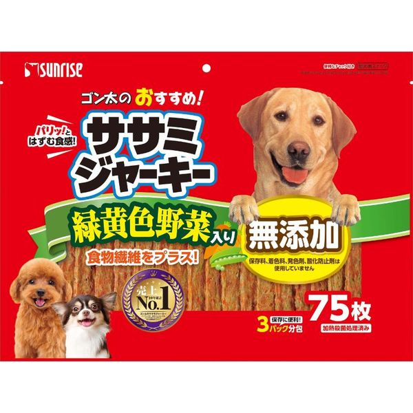 【商品説明】マルカン　サンライズ事業部　4973321932656　SSJ−010 ゴン太のおすすめササミジャーキー 緑黄色野菜入り75枚鶏ササミをおいしく調理 緑黄色野菜入り鶏肉の中でも特に低脂肪な鶏ササミを使用したササミジャーキーに緑黄...