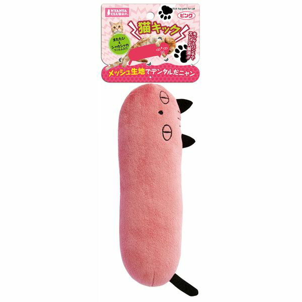 【商品説明】マルカン　サンライズ事業部　4906456559276　CT−372 猫キツクピンクキック・パンチでストレス解消！！パンチ・キックで猫のストレス対策。またたび・シャカシャカフィルム入り。●商品管理番号：4906456559276...