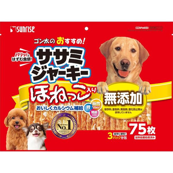 【商品説明】マルカン　サンライズ事業部　4973321935589　SSJ−026 ゴン太のおすすめササミジャーキー ほねっこ入り75枚類似商品はこちらサンライズ SSJ-025 ゴン太のおすすめサ1,674円サンライズ 497332194...