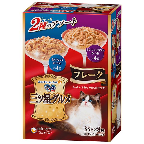 【商品説明】ユニチャーム　4520699604182　銀のスプーン 三ツ星グルメ パウチ フレーク まぐろ入りかつお＆まぐろ・しらす入りかつお 35g×8個香りまで贅沢なお魚の美味しいウェットキャットフード・たっぷりの身とうまみで、抜群のお...