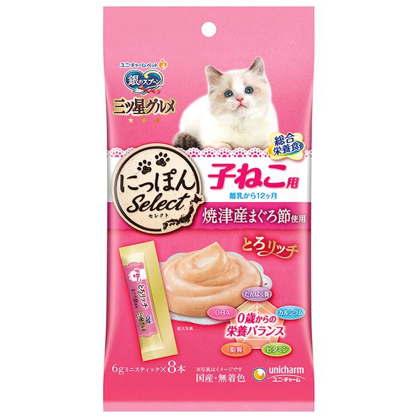よく一緒に購入されている商品ドギーマン 4976555844306 じゃれ316円【商品説明】ユニチャーム　4520699613313　銀のスプーン 三ツ星グルメおやつ にっぽんSelect とろリッチ 子ねこ用総合栄養食まぐろ節使用 48...