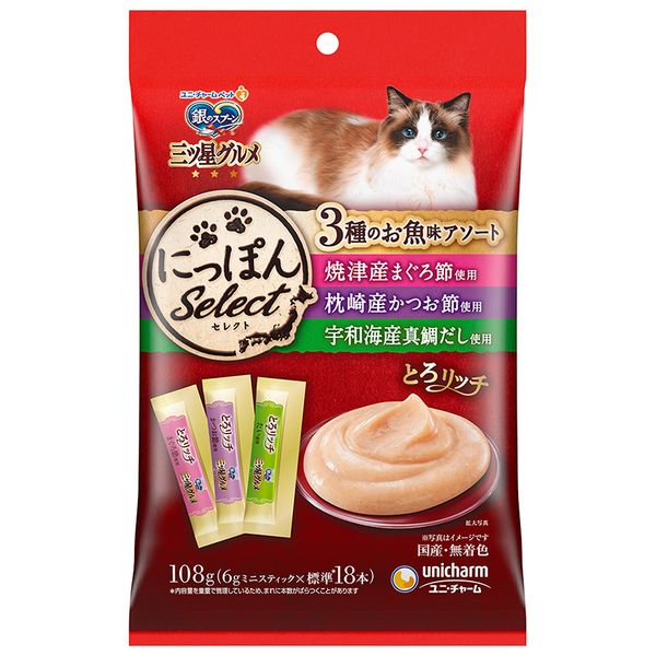 【商品説明】ユニチャーム　4520699623640　銀のスプーン 三ツ星グルメおやつ にっぽんSelect とろリッチ 3種のお魚味アソート まぐろ節＆かつお節＆真鯛だし使用 108g日本各地の素材を使用した上質な美味しさの猫ちゃん用おや...