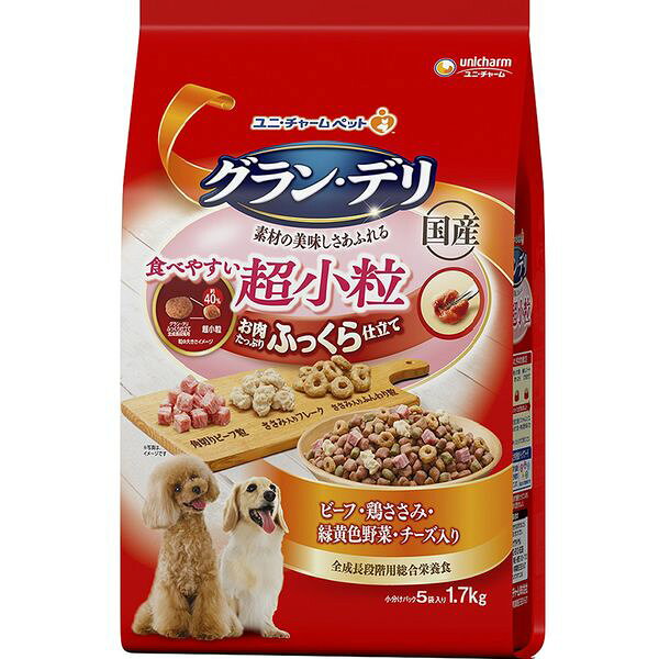 【商品説明】ユニチャーム　4520699624630　グラン・デリ ふっくら仕立て食べやすい超小粒 1．7kg小型犬でも、食べやすい超小粒サイズ・口の小さなワンちゃんでも食べやすい超小粒タイプのドッグフード(ソフトタイプ)です。※粒の大きさ...