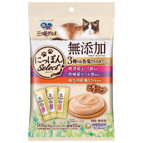 よく一緒に購入されている商品ペティオ 4903588132957 素材その335円ドギーマン 4976555827873 無添加463円ユニ・チャーム 4520699684290 銀215円ペティオ W13820 プラクト ねこちゃんの21...