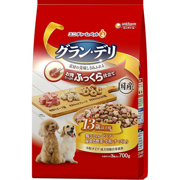 【商品説明】ユニチャーム　4520699656532　グラン・デリ ふっくら仕立て 13歳以上用 鶏ささみ・ビーフ・緑黄色野菜・小魚・チーズ・角切りビーフ粒入り 700g素材の美味しさあふれるお肉たっぷりの国産総合栄養食・国産のお肉たっぷり...