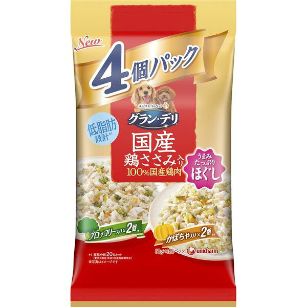 【商品説明】ユニチャーム　4520699667255　グラン・デリ 国産鶏ささみパウチ ほぐし 成犬用4個パック ブロッコリー×かぼちゃ 80g×4個国産鶏ささみから新しいフレーバーが登場100％国産の良質な鶏肉を調理。美味しい鶏ささみ入り...