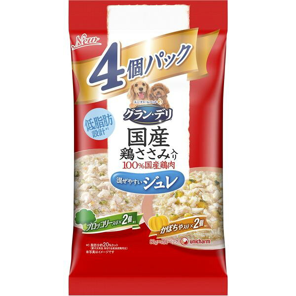 【商品説明】ユニチャーム　4520699667385　グラン・デリ 国産鶏ささみパウチ ジュレ 成犬用4個パック ブロッコリー×かぼちゃ 80gx4個国産鶏ささみから新しいフレーバーが登場100％国産の良質な鶏肉を調理。美味しい鶏ささみ入り...