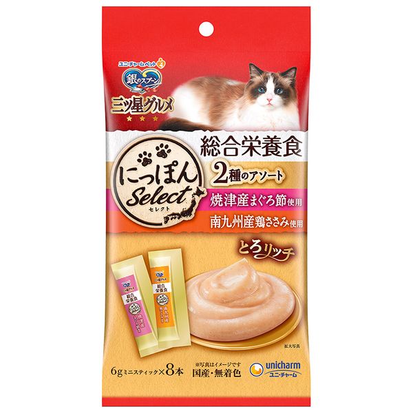 【商品説明】ユニチャーム　4520699694213　銀のスプーン 三ツ星グルメおやつ にっぽんSelect 総合栄養食とろリッチ 2種のアソート まぐろ節＆鶏ささみ使用 48g日本各地の厳選素材を使用したウェットおやつ・日本各地の「お取り...